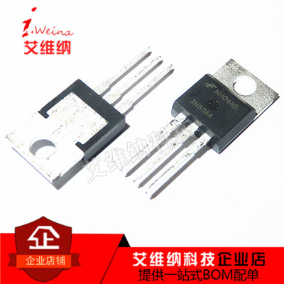 3N60A4 HGTP3N60A4 MOS场效应管 600V 17A  TO220 全新原装进口