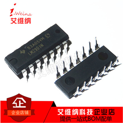 全新进口原装 LM2901N LM2901 DIP-14直插 四电压比较器