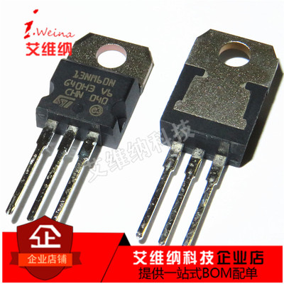 全新原装正品 STP13NM60N 13NM60N TO-220 13A 600V  mos场效应管
