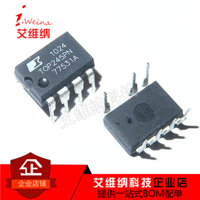全新原装进口 TOP245PN DIP-7 直插 TOP245 液晶开关电源管理芯片