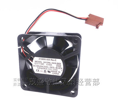 原装NMB 2410ML-04W-B69 12V 0.40A 三线工控机双滚珠 散热风扇