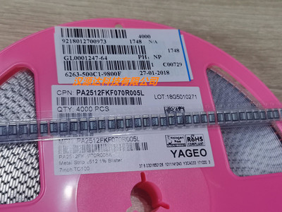 PA2512FKF070R005L 国巨贴片合金电阻2512-R005 5MR 0.005R 1% 1W