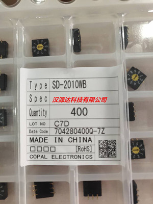 SD-2010WB SD-2010 COPAL全新原装旋转开关 0-9档 10位转动开关