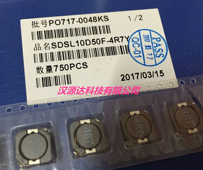 SDSL10D50F-4R7Y 台庆贴片屏闭功率电感105R-4R7 4.7UH 10X10X5MM
