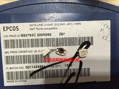 B82793C0225N265 C225 2X2.2MH 0.5A 750V EPCOS贴片共模滤波器