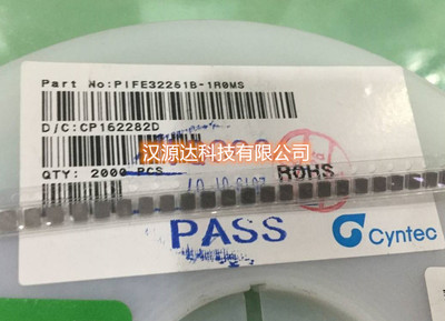 PIFE32251B-1R0MS CYNTEC大电流电感 1UH 20% 4.7A 3.2X2.5X1.2MM