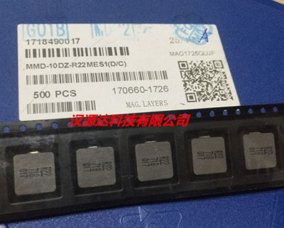 MMD-10DZ-R22MES1 美磊 一体大电流电感 4040 0.22UH 35A 11X10X4