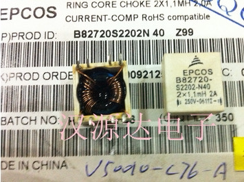 B82720S2202N40 2X1.1MH 2A 2x6UH 250v EPCOS共模扼流线圈电感