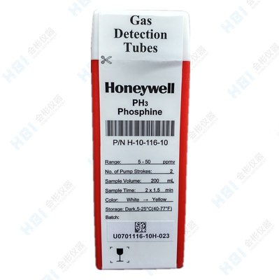 磷化氢气体检测管Phosphine tube霍尼韦尔测毒管熏蒸气体检测仪