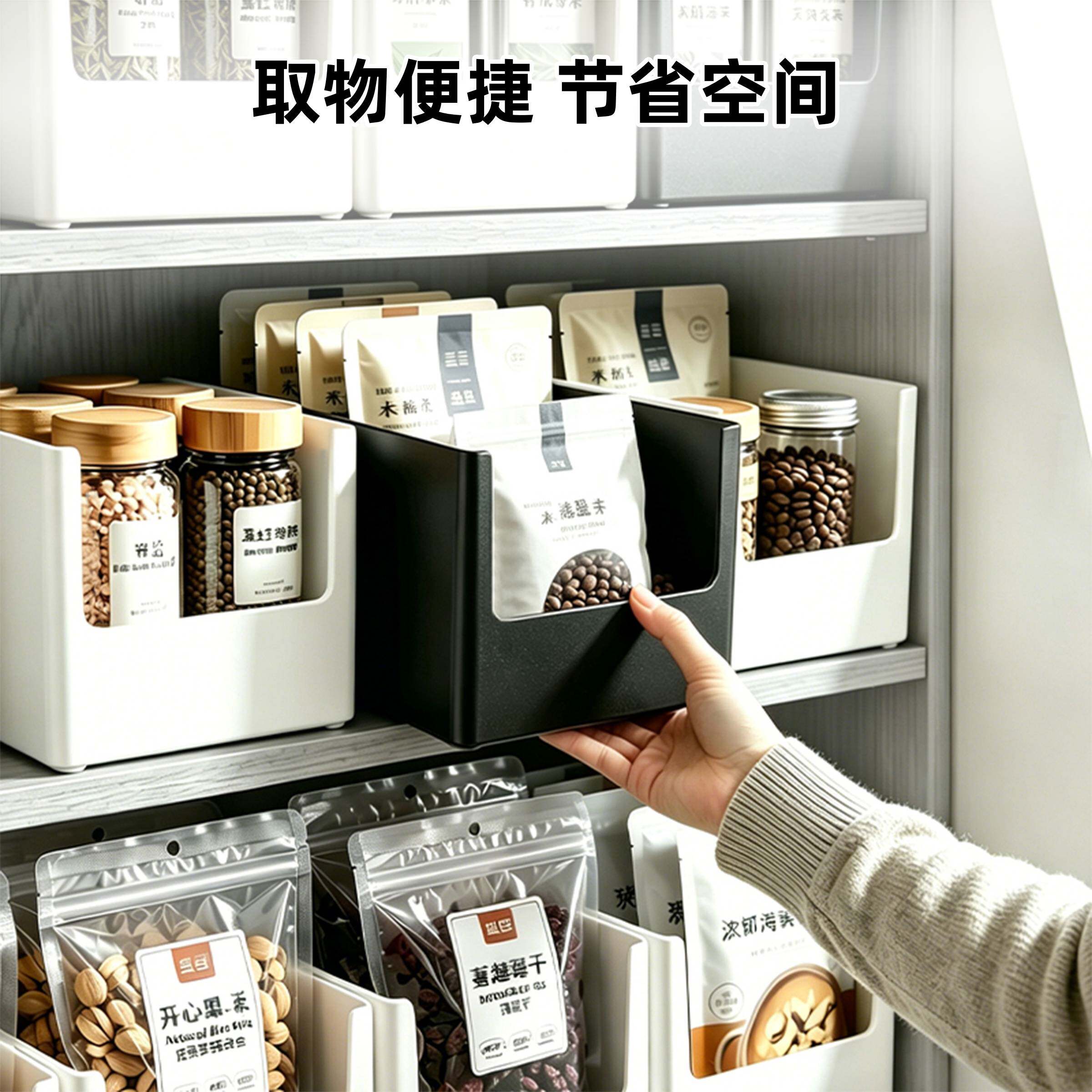 橱柜收纳盒直角筐缝隙收纳厨房零食储物抽屉餐边柜里内置杂物整理