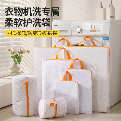 手提款大开口洗衣袋加厚蜂窝网
