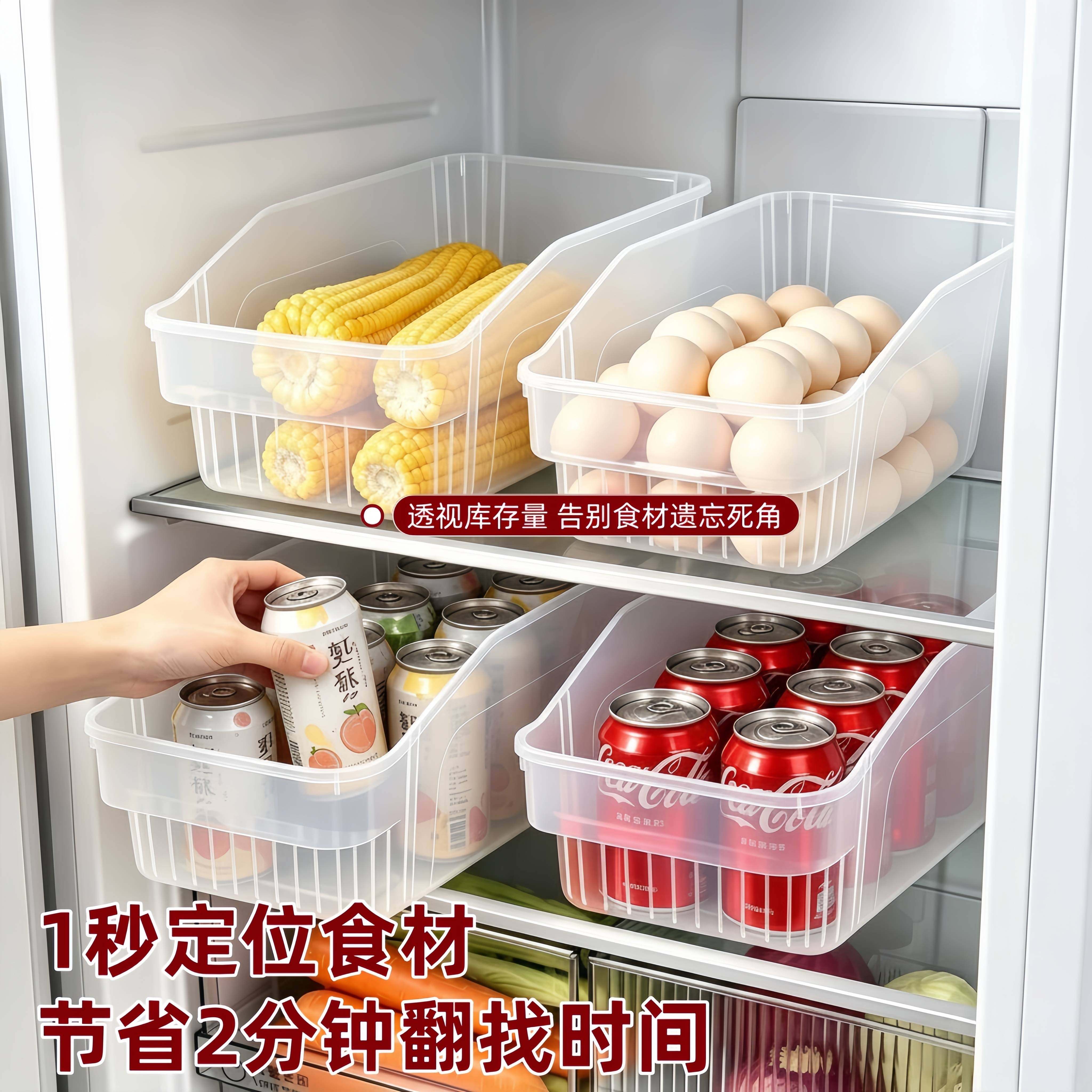 冰箱收纳盒整理盒保鲜盒食品级冷冻专用厨房蔬菜鸡蛋抽屉储物神器