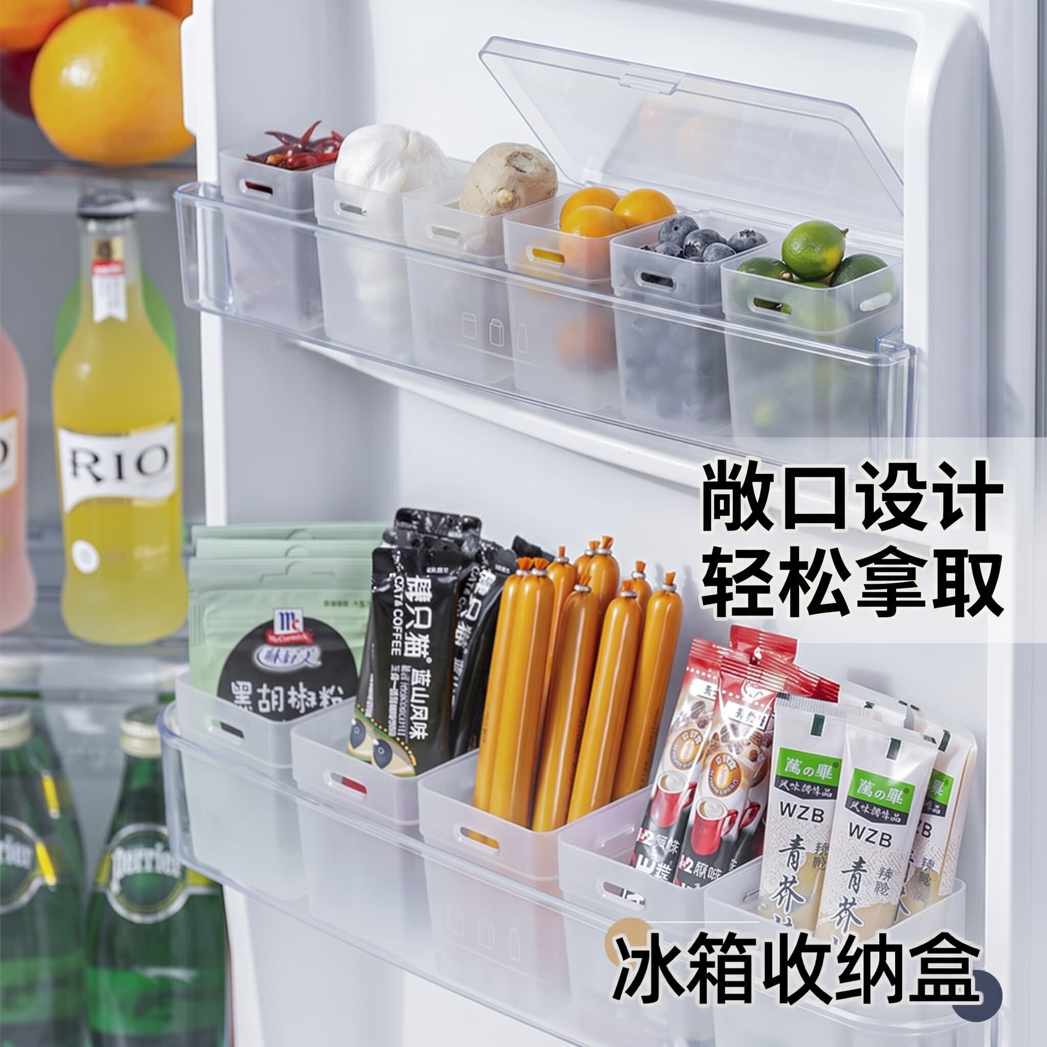 日本进口冰箱侧门收纳盒食品级保鲜盒冷冻分隔整理储物