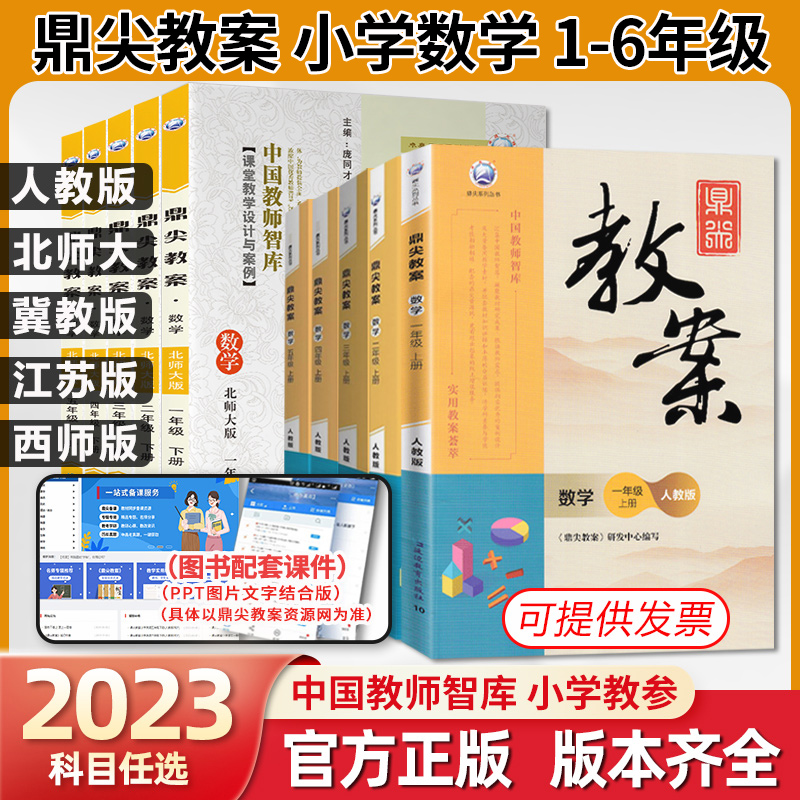 JTG/T F30-2014公路水泥混凝土路面施工技术细则替代JTG F30-2003_虎窝淘
