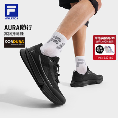 斐乐FILAAURA丨跑步鞋