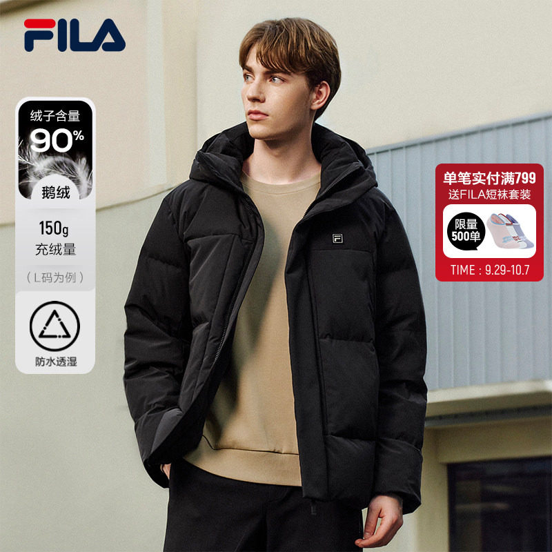 斐乐防水鹅绒丨FILA男士鹅绒羽绒服26冬季新款可拆卸帽保暖外套