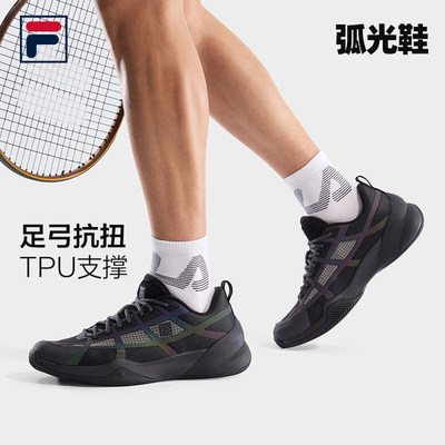 斐乐TIFOALFA弧光鞋|FILA网球鞋