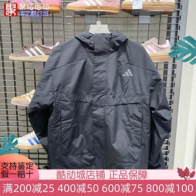 阿迪达斯男2025新款拒水防风保暖运动休闲连帽风衣夹克外套KB7624