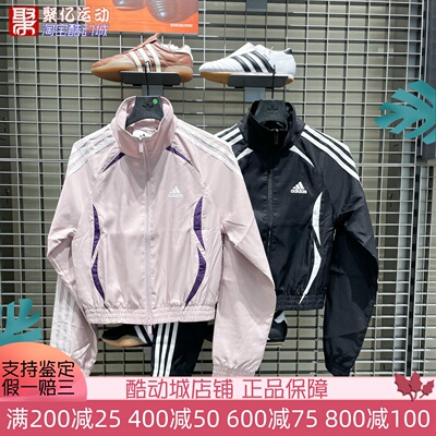 阿迪达斯女子2025秋季复古短款梭织立领运动夹克外套 KE9786 9787