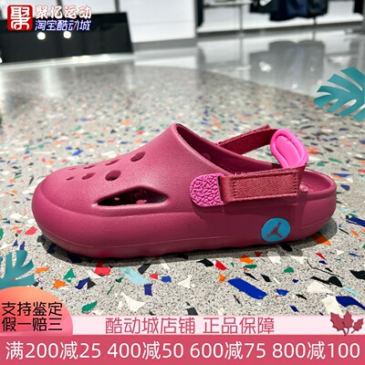 耐克大童2026秋新款Jordan Hydrip时尚休闲一脚蹬凉鞋 HF5981-604