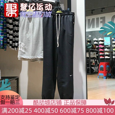 运动长裤NIKE宽松透气束脚男