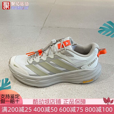 阿迪达斯男女鞋2026夏新款FREEHIKER LT户外防泼缓震徒步鞋KK4571