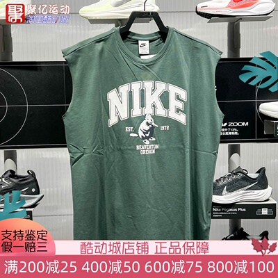 耐克男2025夏季宽松透气纯棉休闲运动背心印花无袖T恤 IH0819-338