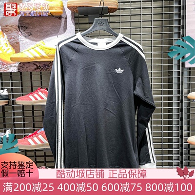 阿迪达斯三叶草2026春季男子百搭休闲透气圆领运动长袖T恤 KE3546