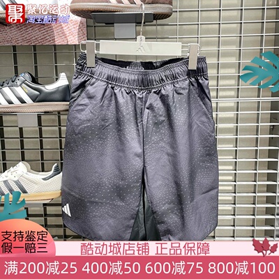 Adidas阿迪达斯男子2026夏季运动训练透气速干运动网球短裤JY9592