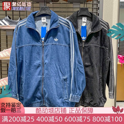 阿迪达斯女复古纯棉立领运动外套