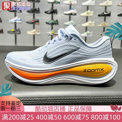 Nike耐克男子2026新款超级迈柔网面透气运动训练跑步鞋HV8150-404