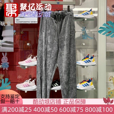 阿迪达斯三叶草女裤2024冬舒适保暖灯芯绒休闲宽松针织长裤JM8063