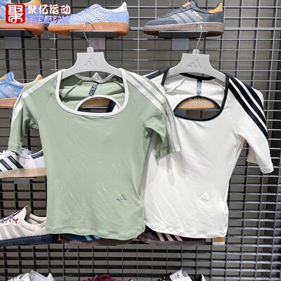 阿迪达斯女子夏新款镂空短袖T恤