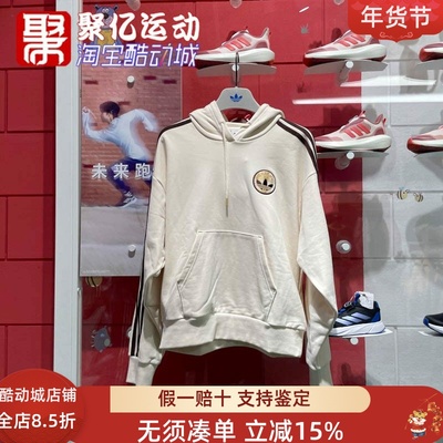 阿迪达斯女子2024冬新款学院风复古时尚百搭连帽卫衣套头衫JC6853