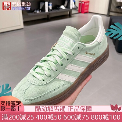 阿迪达斯男女2025夏经典复古时尚百搭低帮运动T头德训板鞋 KI5932