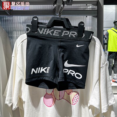 耐克女运动休闲速干透气骑行短裤