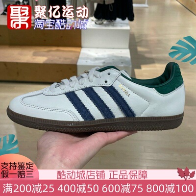 经典复古低帮运动休闲德训板鞋