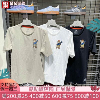 阿迪达斯男装2026夏款户外速干徒步运动短袖KE3710 KE3711 KE3712