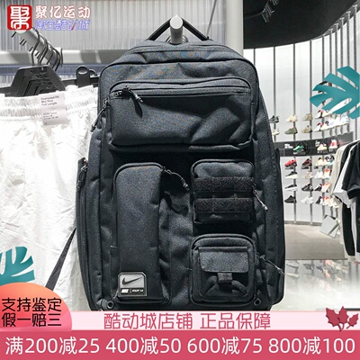 耐克男女包2025夏季户外大容量运动双肩背包电脑包书包FN4173-010