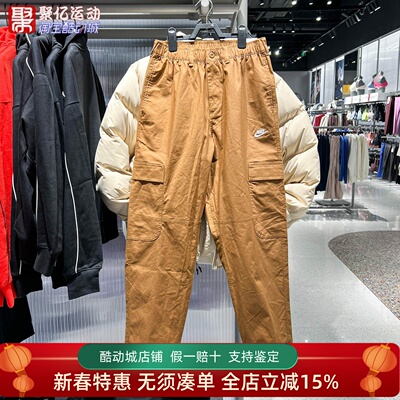 Nike耐克2025新款男子宽松直筒工装裤休闲运动长裤HV1434-270-010