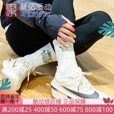 耐克缓震厚底竞速碳板公路跑步鞋