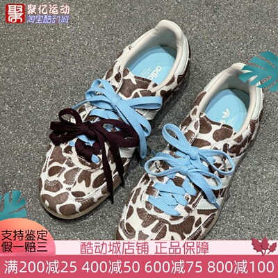 阿迪达斯女子2026新款SAMBA OG经典复古豹纹运动休闲德训鞋KI6669
