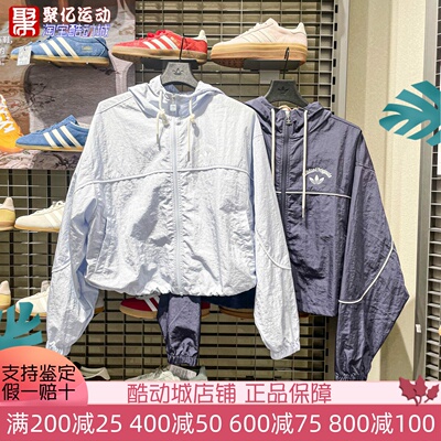 阿迪达斯三叶草女子2026夏新款经典舒适运动夹克外套KT3055KT3056