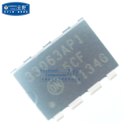 【高科美芯】IC集成电路MC33063AP1 DIP8直插 直流转换器 芯片（