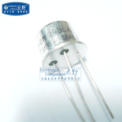 【高科美芯】 三极管2N2905A TO39直插 铁帽 双极结型晶体管（一