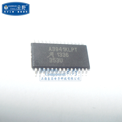 【高科美芯】IC集成电路A3941KLPT TSSOP28贴片 全桥MOSFET驱动