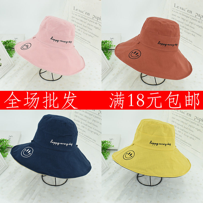帽子女夏天防晒笑脸大檐双面渔夫帽韩版遮脸显瘦太阳帽沙滩帽