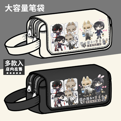 SILENT HILL寂静岭f周边笔袋深水雏子二次元同人大容量笔盒文具盒