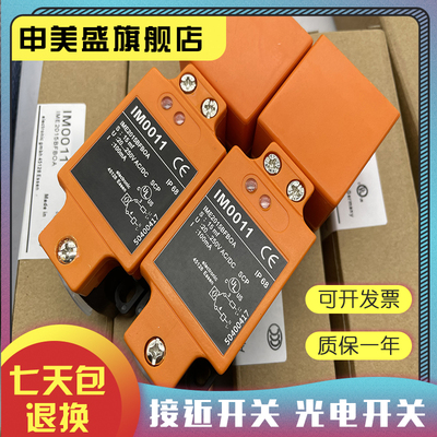 现货全新传感器质保一年