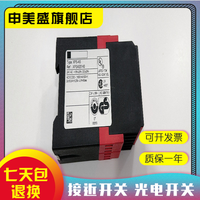 XPSAS5140安全继电器全新销售